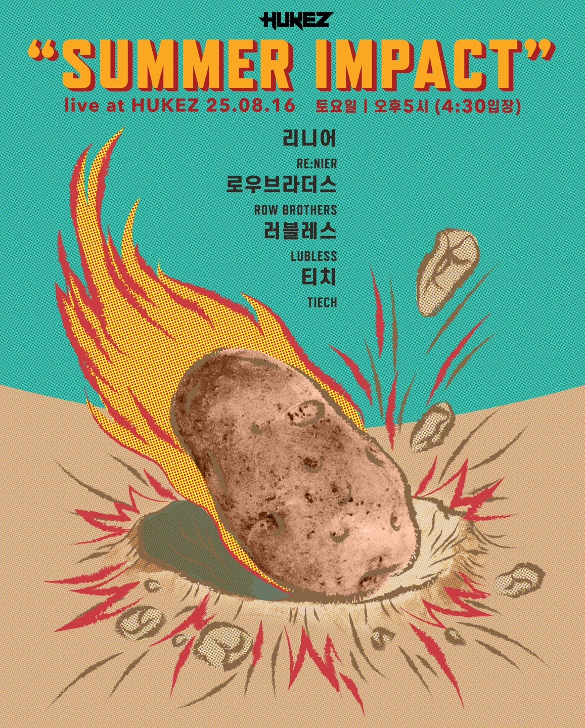Summer impact - 틱스코리아