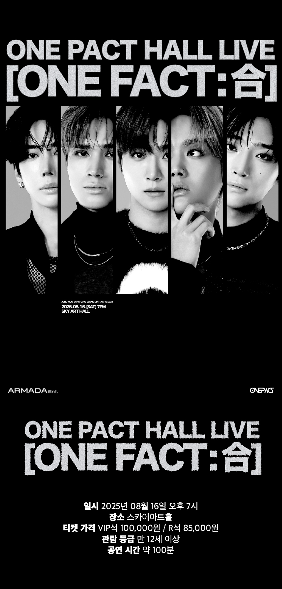 ONE PACT (원팩트) HALL LIVE, ONE FACT: 합 - 틱스코리아