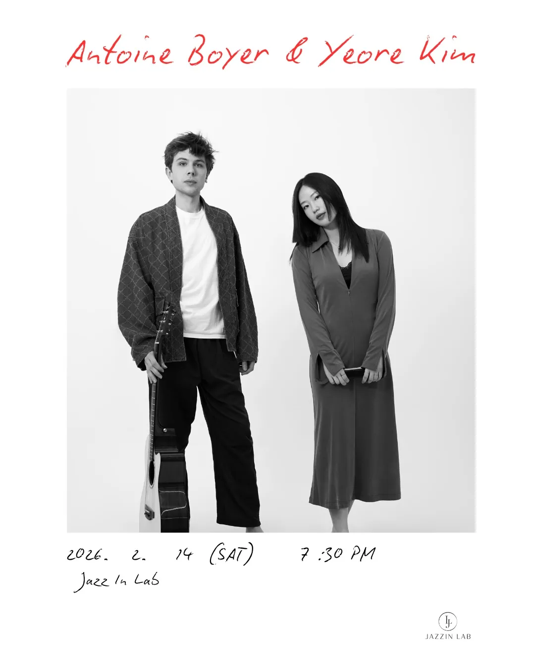 하모니카 기타 듀오 김여레 & 앙투앙 보이여 Valetine Day Special Concert [세종] - 틱스코리아